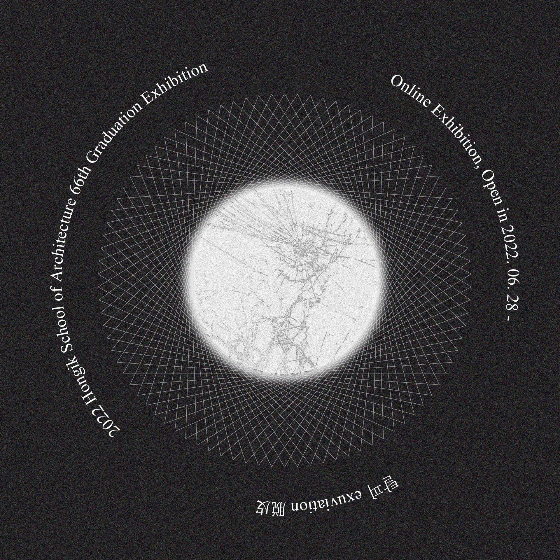 HSA 66th Graduation Exhibition - Architecture : earth-hsa